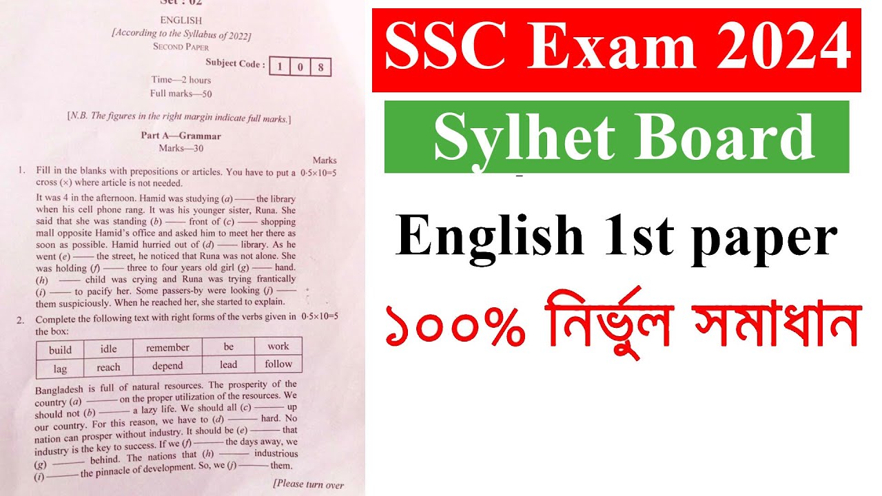 SSC English 1st paper Sylhet Board Question Solution 2024 - YouTube