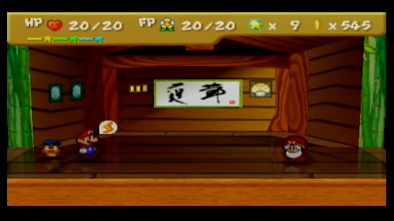 Paper Mario - The Master (First Battle) - YouTube