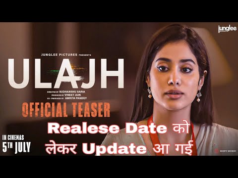 ULAJH Official Trailer | Janhvi Kapoor | Roshan Methaw | Gulshan ...