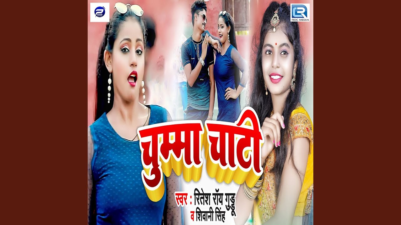 Chumma Chati - YouTube