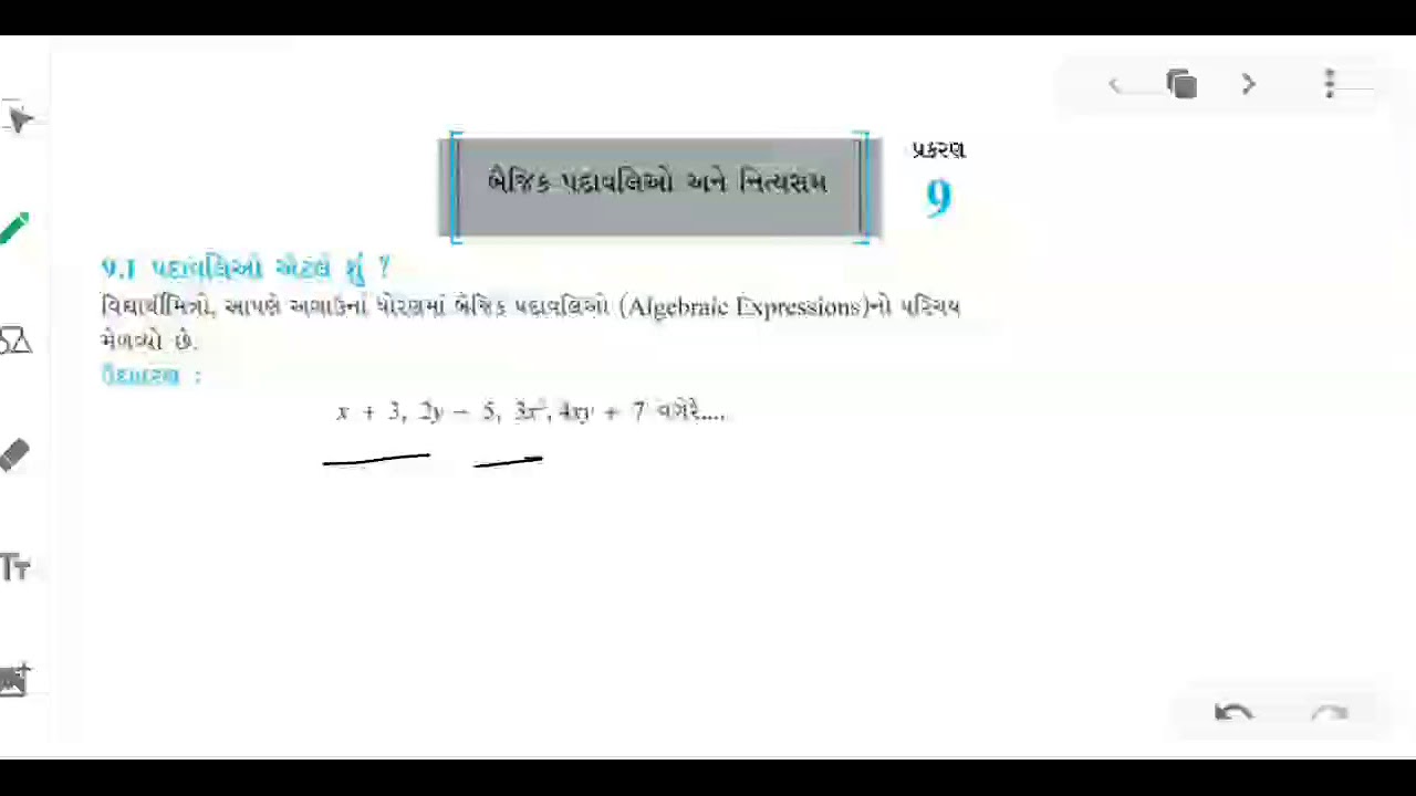lec.125 STD-8 MATHS chapter 9 part(1) - YouTube
