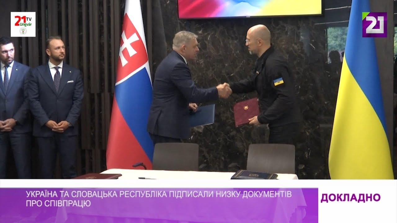 Україна та Словацька Республіка підписали низку документів про