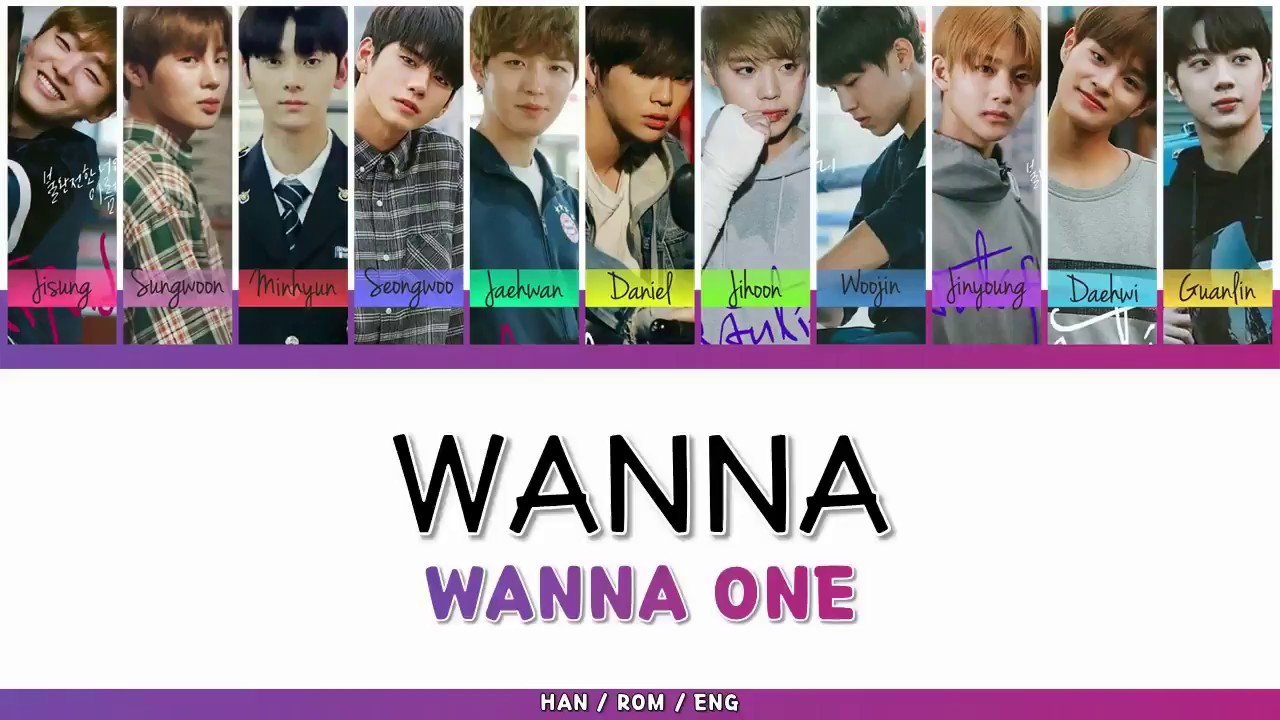 WANNA ONE (워너원) - I WANNA HAVE (갖고 싶어) [HAN/ROM/ENG - COLOR CODED LYRIC ...