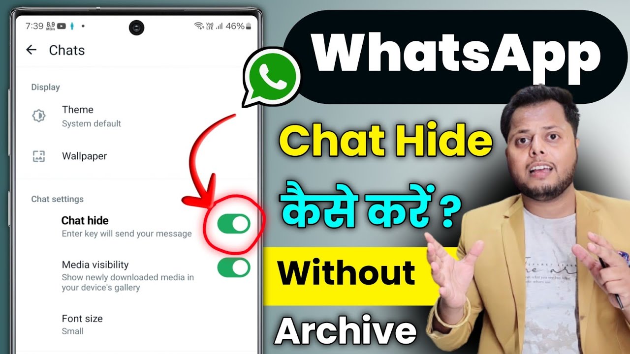 How to hide Whatsapp chat | Whatsapp chat hide kaise kare | Hide ...