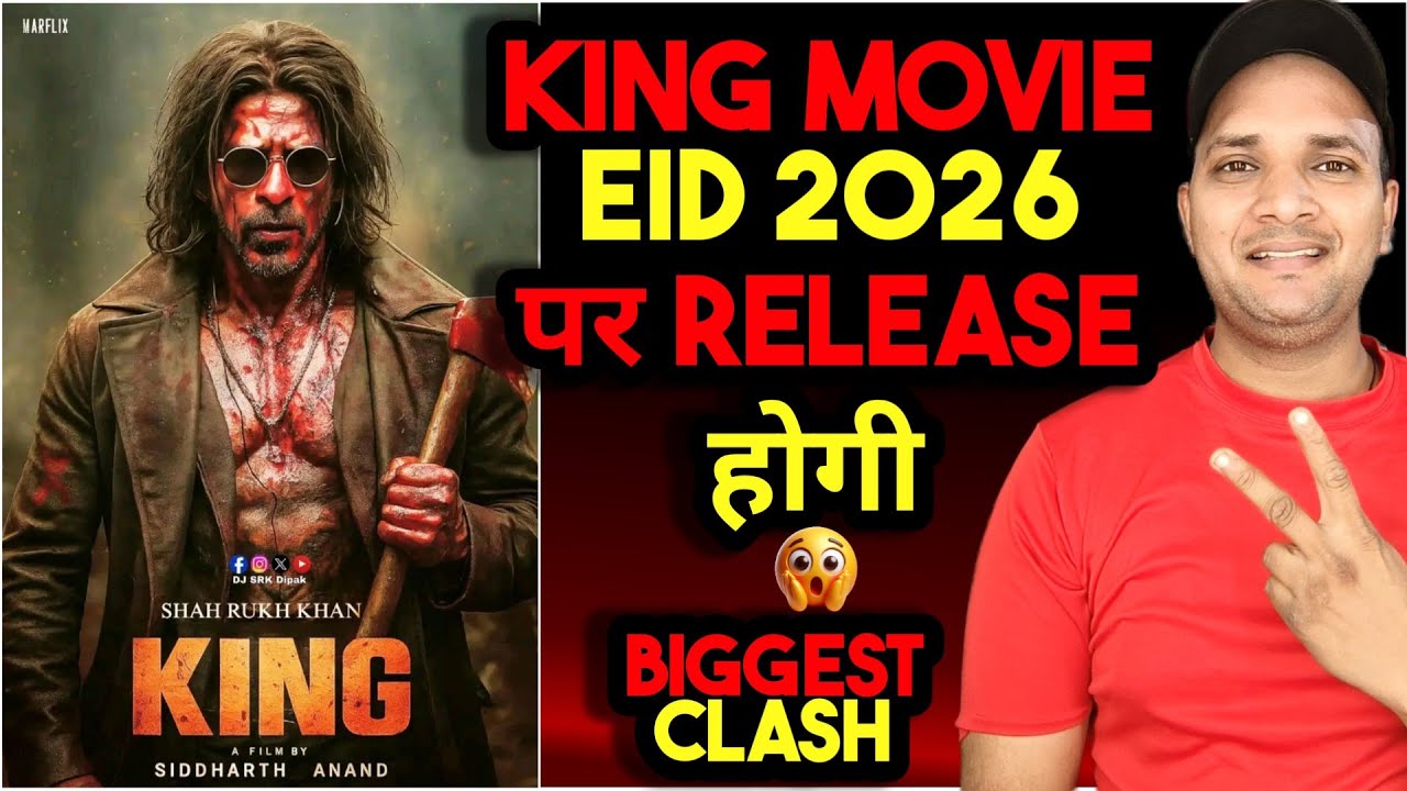 King Movie Kab Release Hogi? | Shahrukh Khan King Movie Latest Update ...