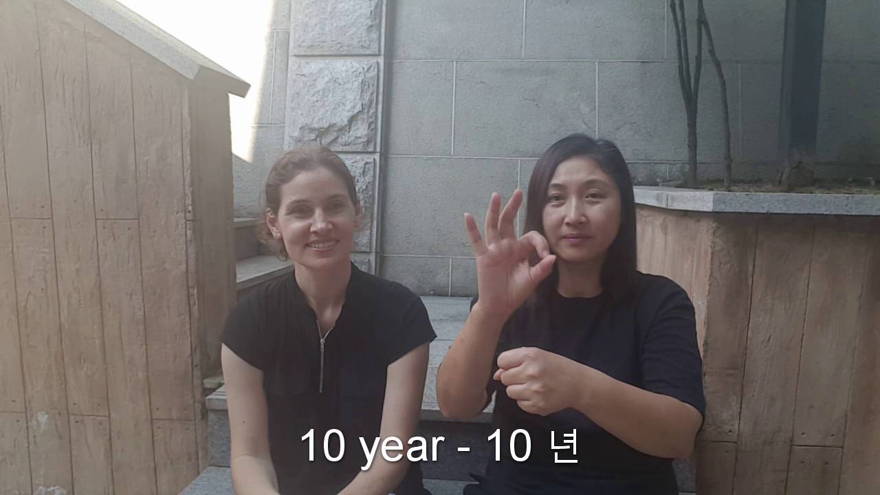 Susan & Eunsun Chapter 5 American & Korean Sign Languages - YouTube