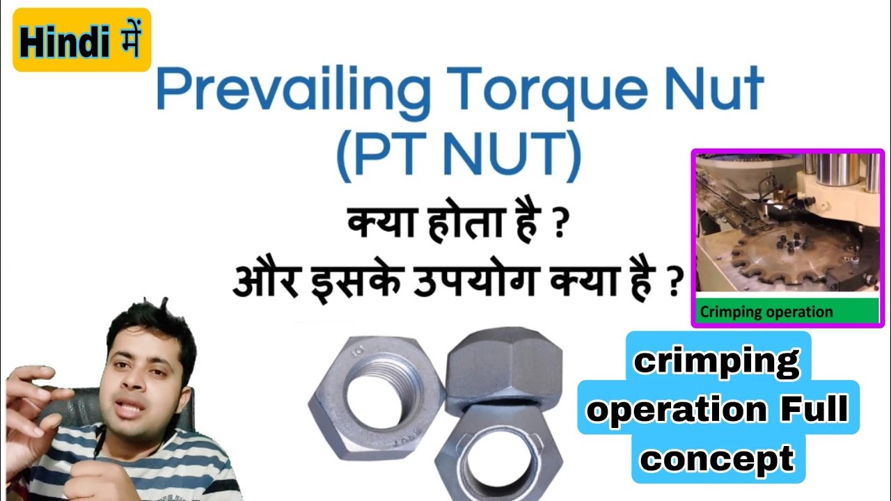 Full Details of PT Nut | Prevailing torque nut | PT Nut | PT Nut ...