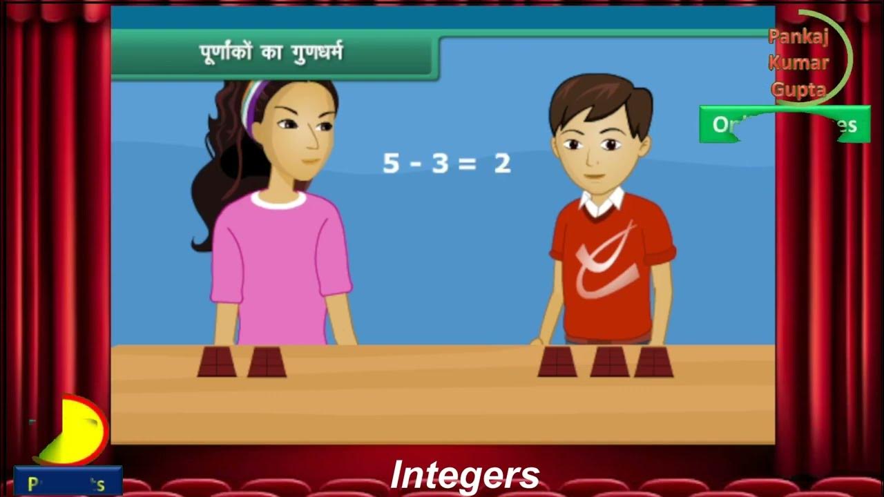 1.Integers (पूर्णांक) Online Classes for class 7th Maths students ...