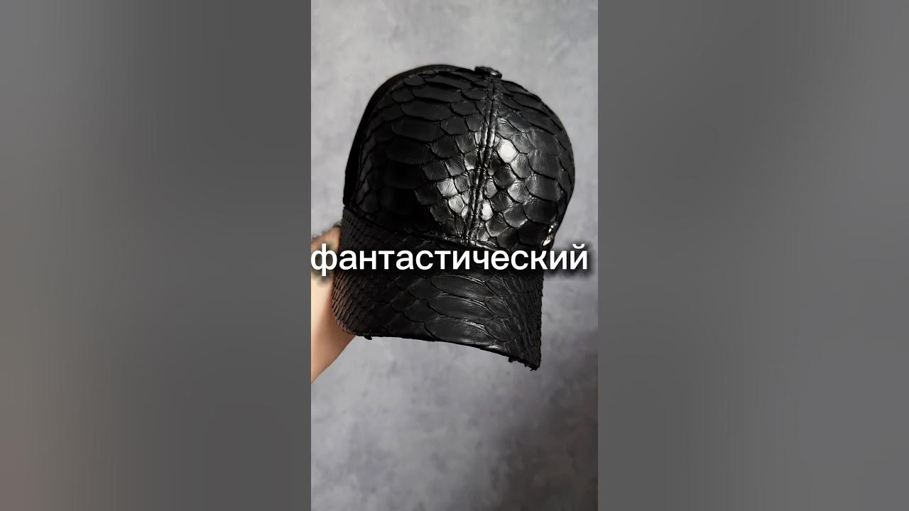 Роскошная кепка из натуральной кожи питона и замши. ТОПовая модель # ...