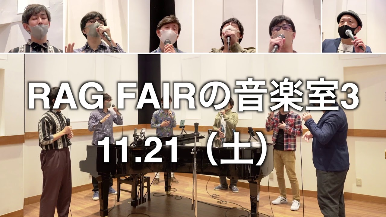 Sheサイドストーリー ／ RAG FAIR - YouTube