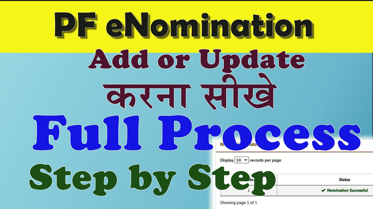 PF e-Nomination process Online with e-sign - YouTube