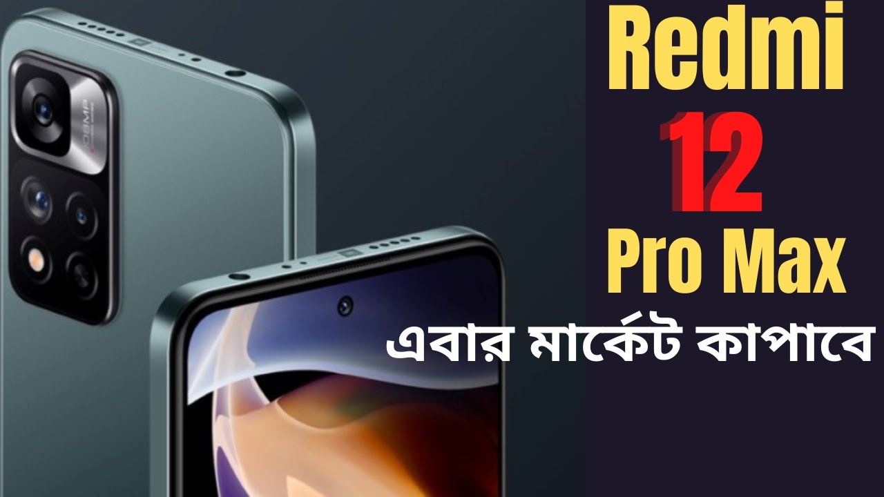 redmi Note 12 pro max full review Bangla।। Redmi Note 12 Pro max Price ...