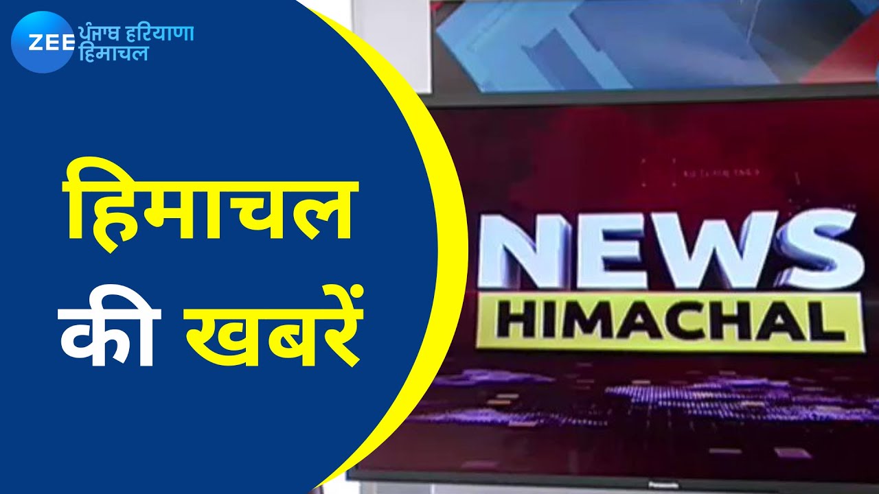 zee-punjab-haryana-himachal-live-13-15-zee