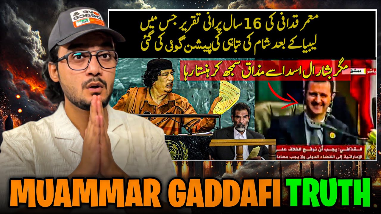 16 Years old video of Qaddafi getting Viral on Social Media | Reaction ...
