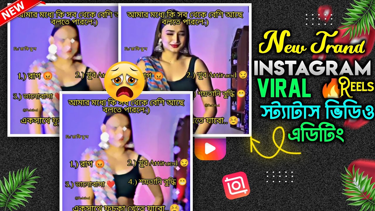 Best Typing Viral Status Video Editing Facebook Viral Video Editing ...