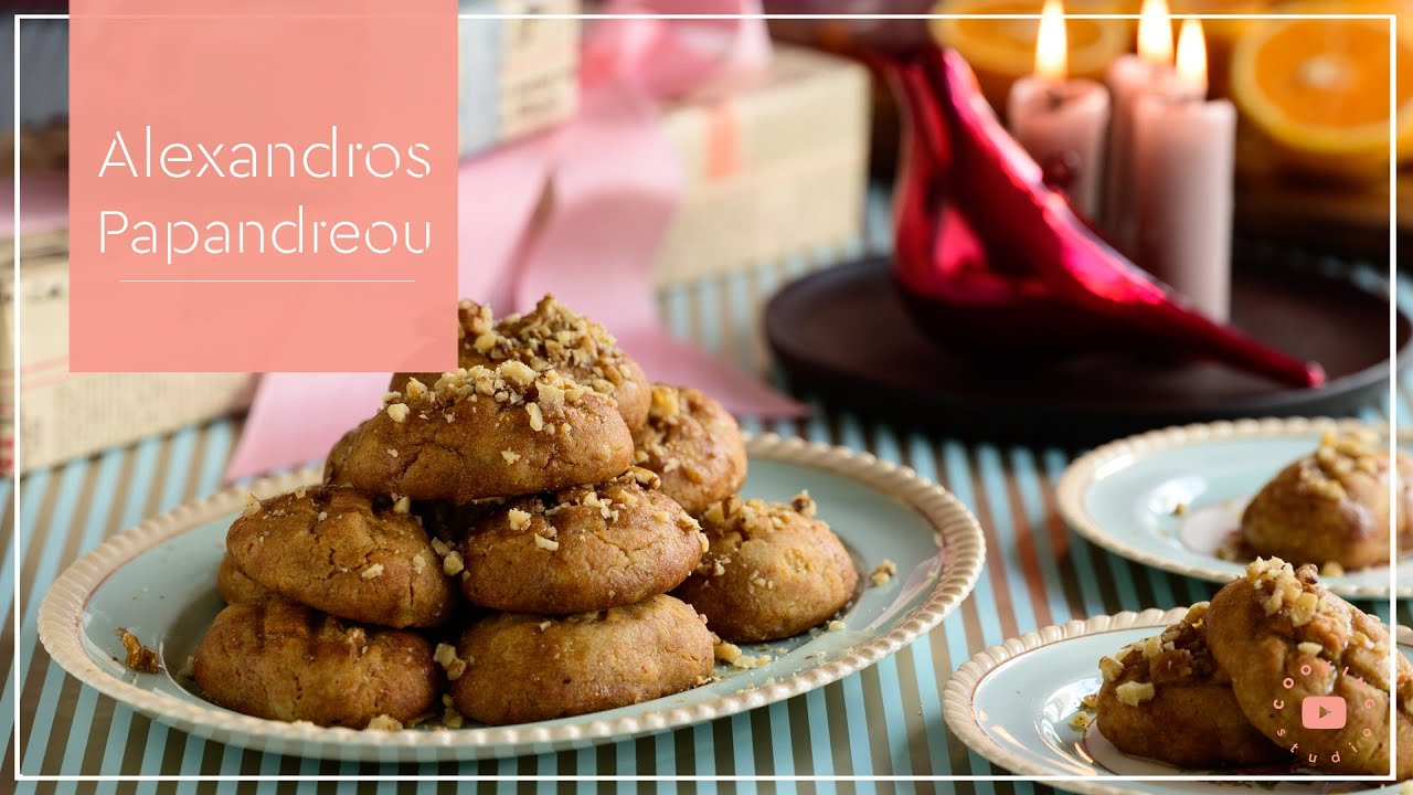 Μελομακάρονα γεμιστά με σοκολάτα | Alexandros Papandreou - YouTube