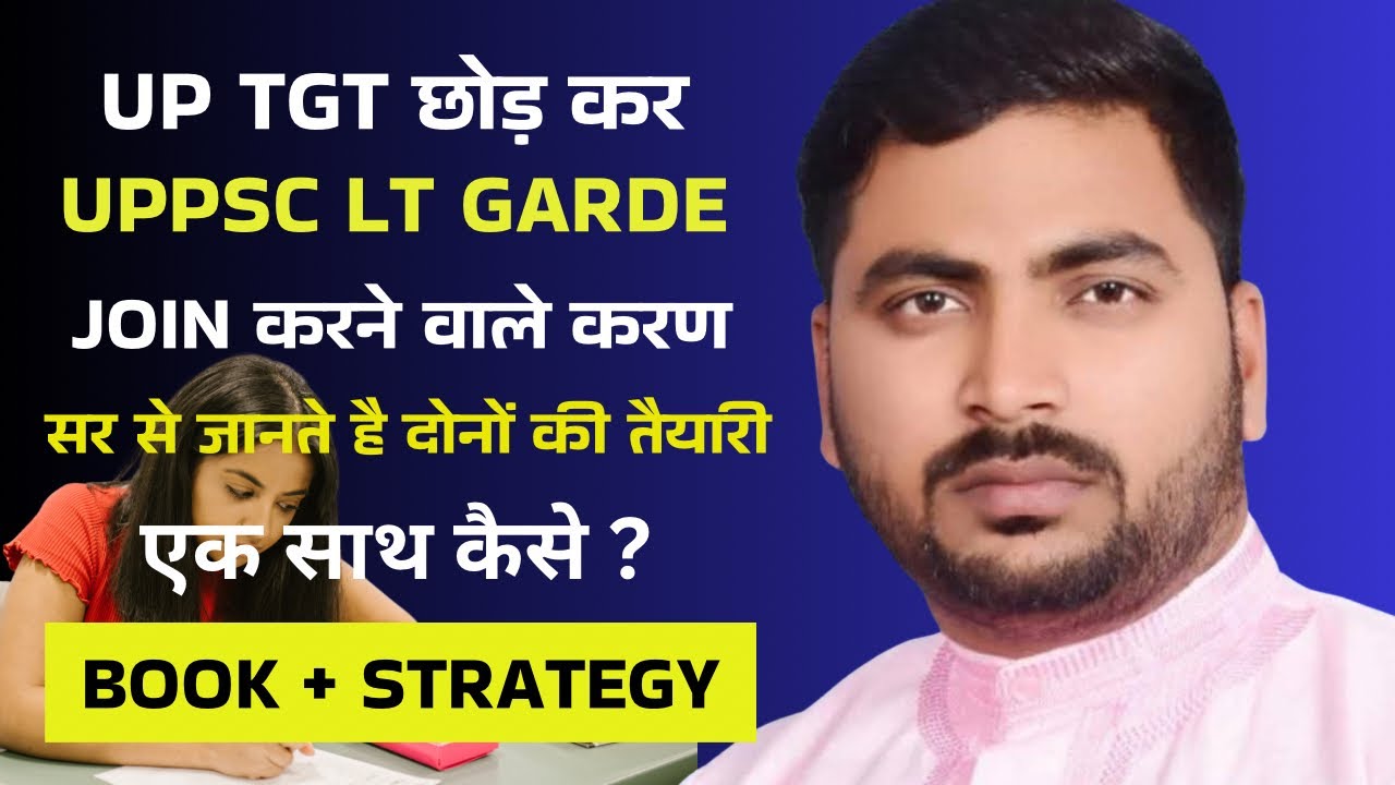 TGT & LT Art Teacher तैयारी | Books + Strategy | Karan Sir का Success ...