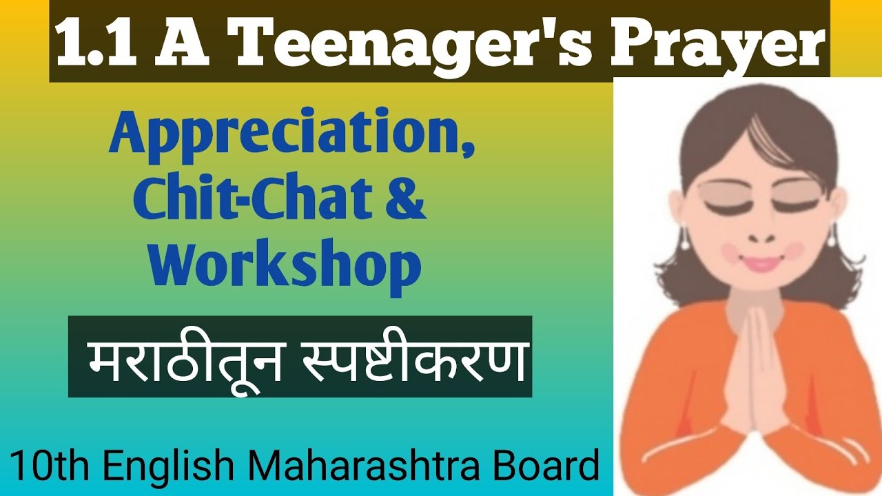 chit chat, English workshop & appreciation | A Teenager's Prayer | 10 ...
