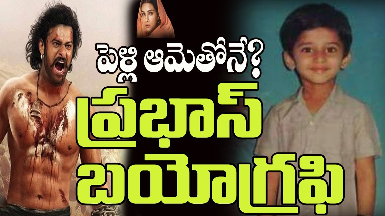 Rebel Star Prabhas Biography from Eeshwar to Salaar | Prabhas Marriage ...