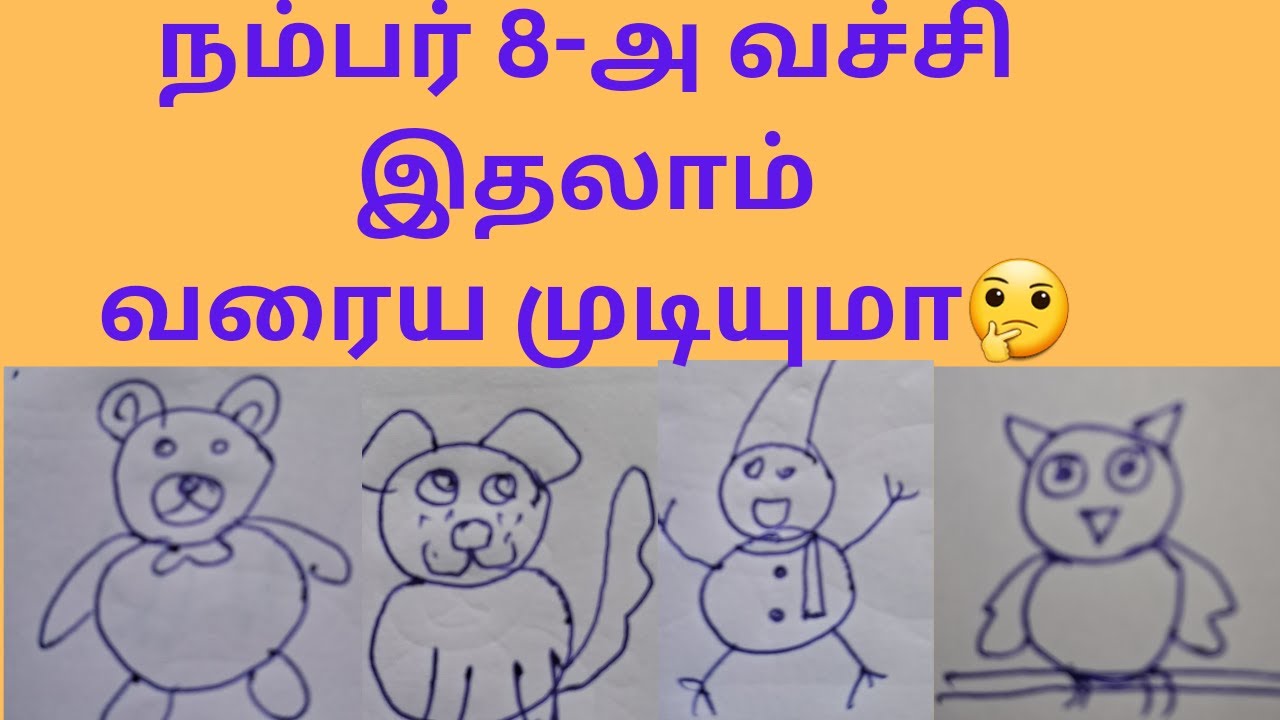 How to draw from number-8 @syedrino17 - YouTube