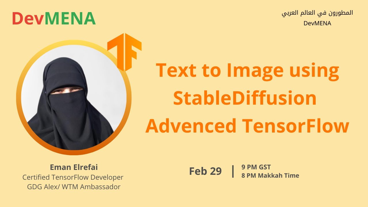 Text to Image using StableDiffusion | Advenced TensorFlow (ايمان الرفاعي) - YouTube