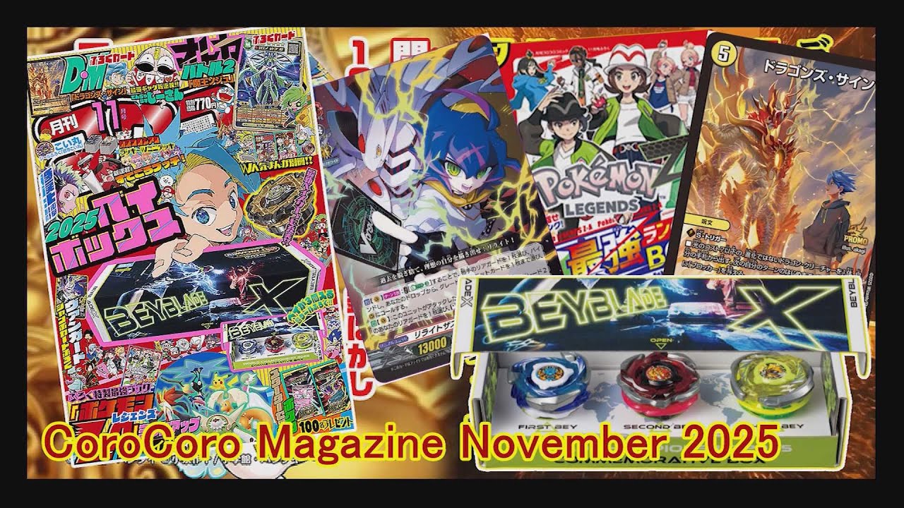 CoroCoro Magazine November 2025 Issue; Opening - YouTube