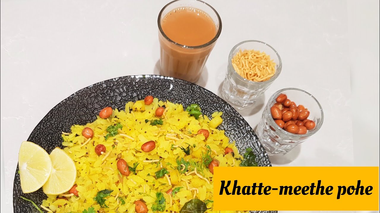 Khatta Meetha Poha Recipe in Hindi | खट्टा मीठा पोहा - YouTube