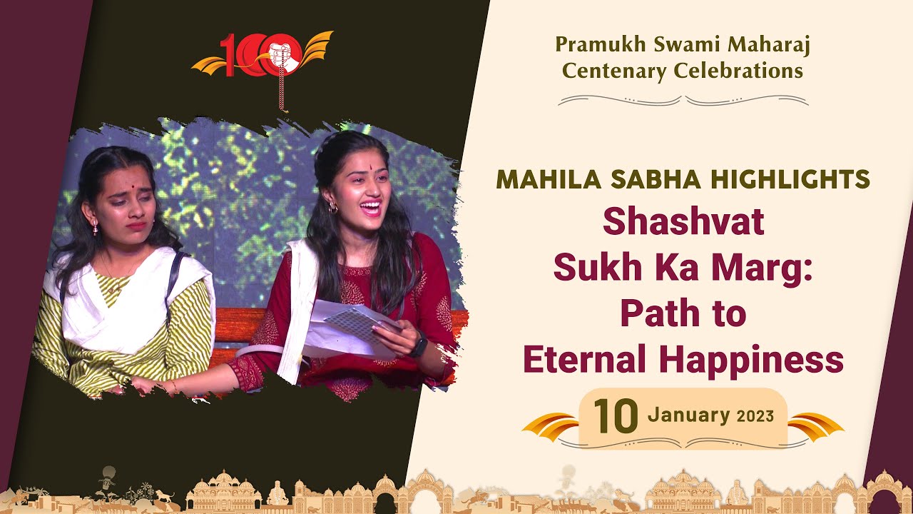Shashvat Sukh Ka Marg: Path to Eternal Happiness: Pramukh Swami Maharaj ...