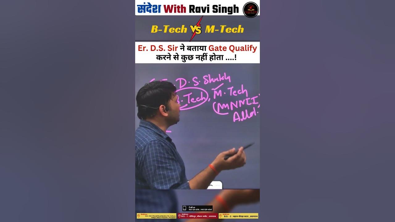 B-Tech vs M-Tech Er. D.S. Sir ने बताया Gate Qualify करने से कुछ नहीं होता !| Sandesh With Ravi ...