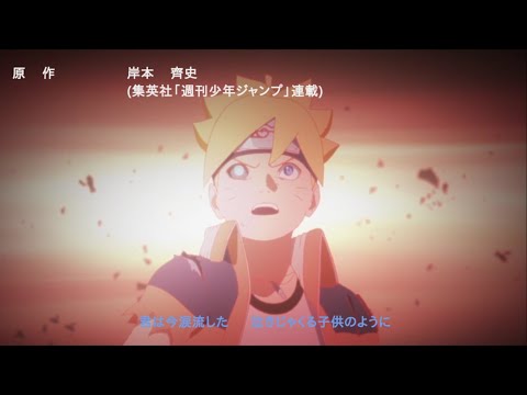 Naruto Shippuden Opening 9 but its Boruto | 【MAD】Boruto: Naruto Next Generations Op 3 - Lovers