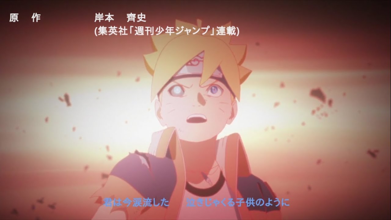 Naruto Shippuden Opening 9 but its Boruto | 【MAD】Boruto: Naruto Next ...