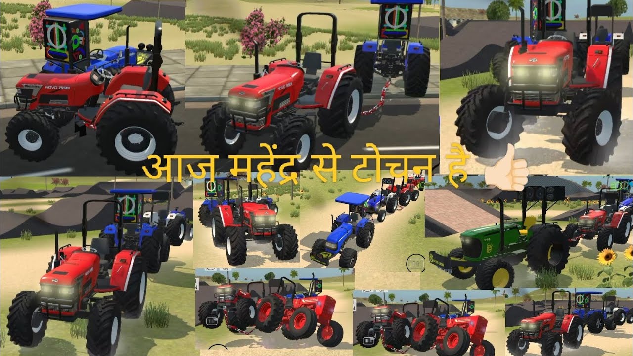 #tochanlovers #tochanking Fir Se Char tractar Ka Tochan #tochen # ...