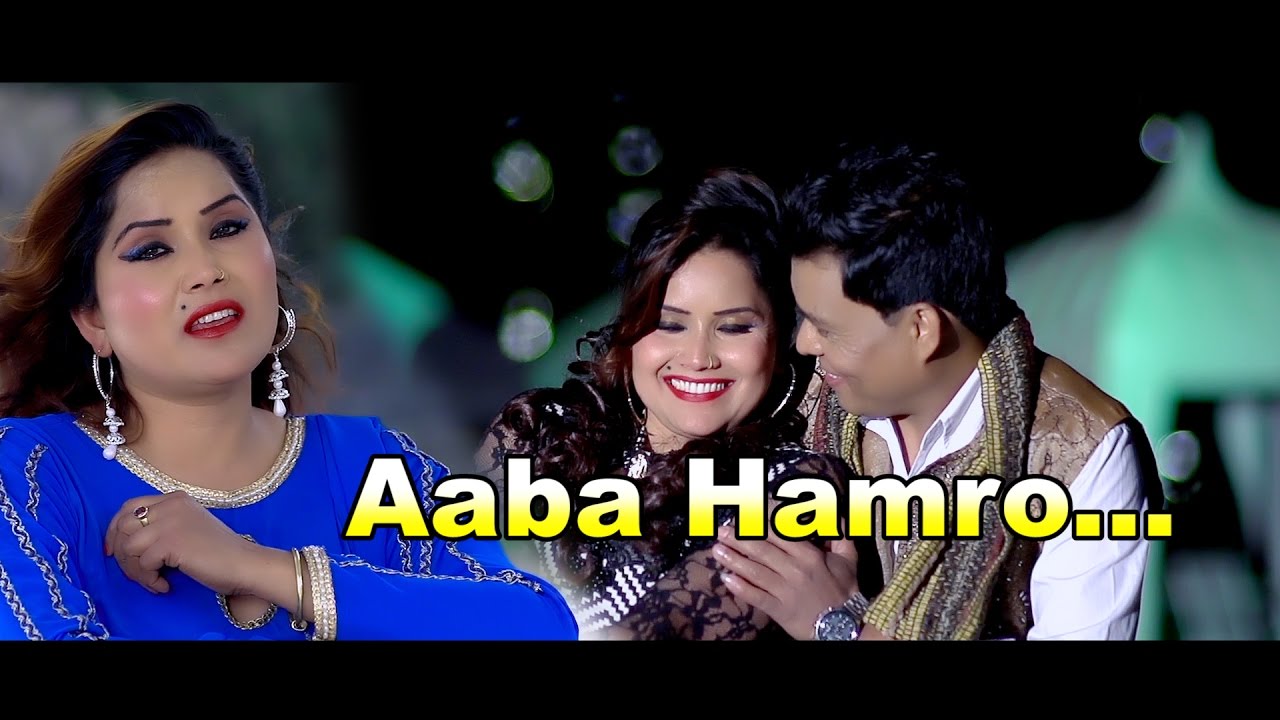 Anju Pant || New Nepali Adhunik Song 2017 || Aaba Hamro || ft. Asmita ...