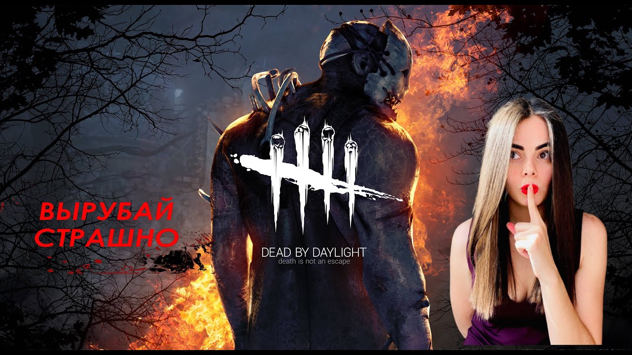Dead by Daylight - YouTube