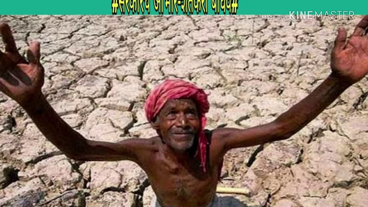 Marathwada dushkal song by mama kale 9850794753 - YouTube