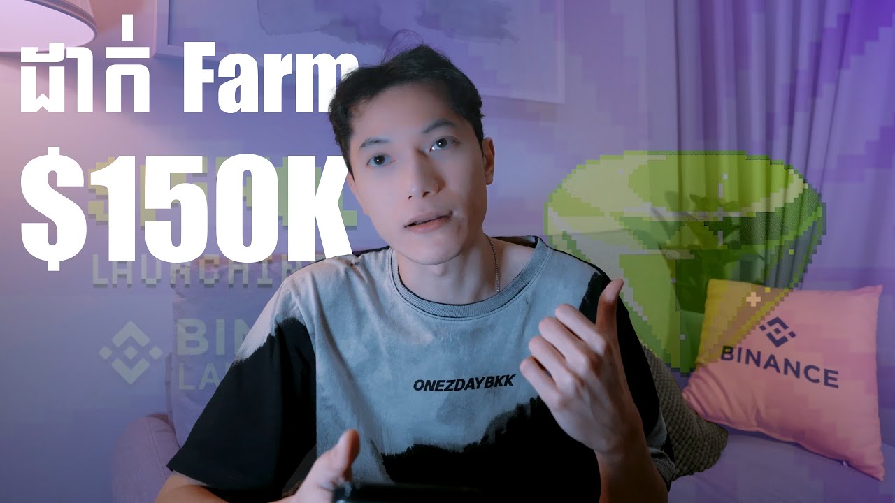 Stake យកកាក់ $PIXEL ដោយឥតគិតថ្លៃ - YouTube