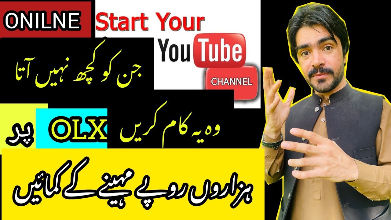 make money online by olx app ||how to earn money from olx app - YouTube