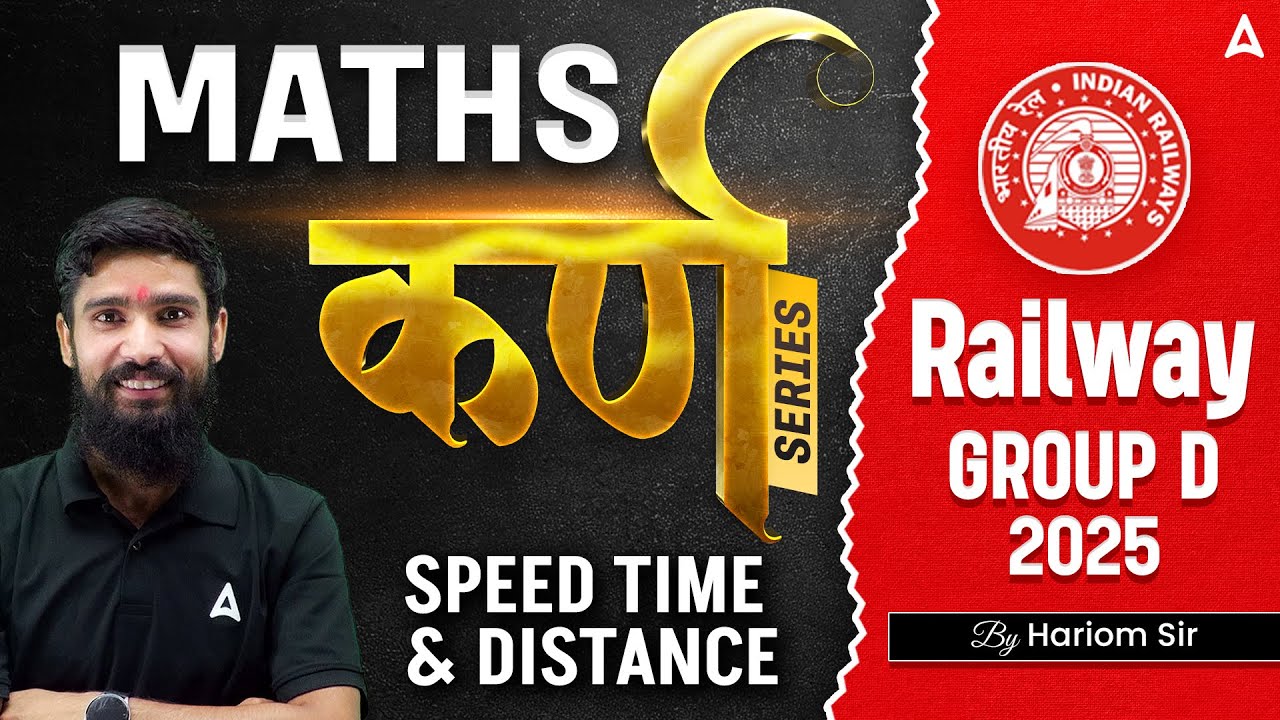 RRB Group D 2025 Classes | RRB Group D Math Class 2025 | Speed Time ...
