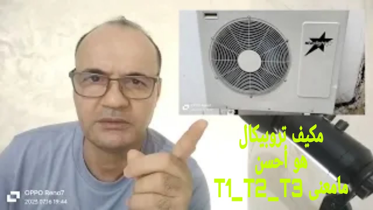 T1 T2 T3 YouTube T1 T2 T3 YouTube
