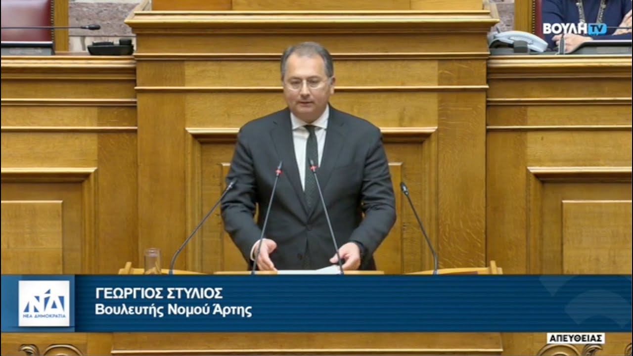 Μιλώντας στην Βουλή για το Νέο Αθλητικό Νόμο- Ενίσχυση ερασιτεχνικού ...