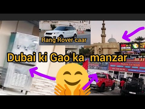 Dubai ki khoobsurat Gao 😲🤔😯🇦🇪🙏//Fujairah UAE 🇦🇪//Dubai ki khoobsurat ...