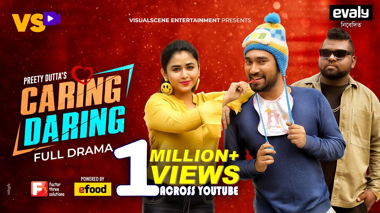 Caring Daring |কেয়ারিং ডেয়ারিং| Jovan | Faria Shahrin | Anik ...
