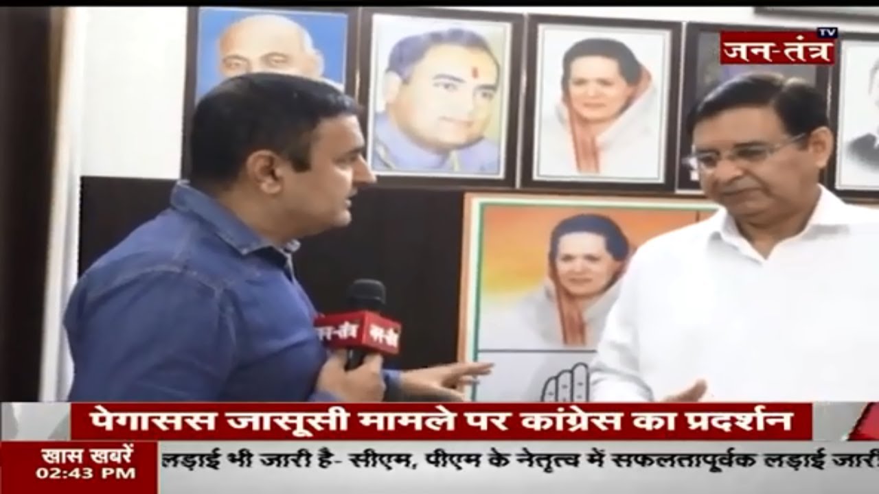 Uttarakhand Congress Chief Pritam Singh | Exclusive interview ...