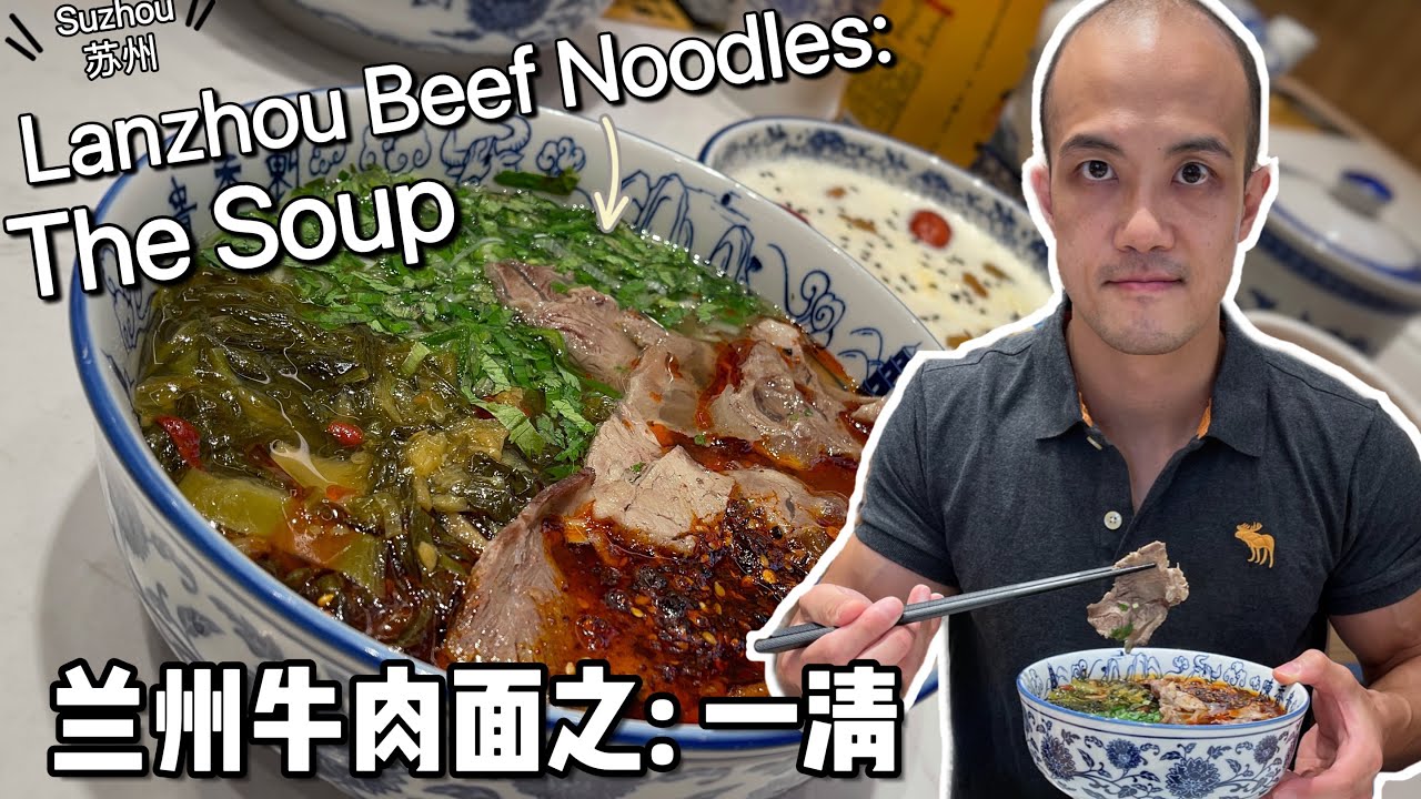 1st of Five Essences of Lanzhou Beef Noodle Soup Niuroumian...Then What ...