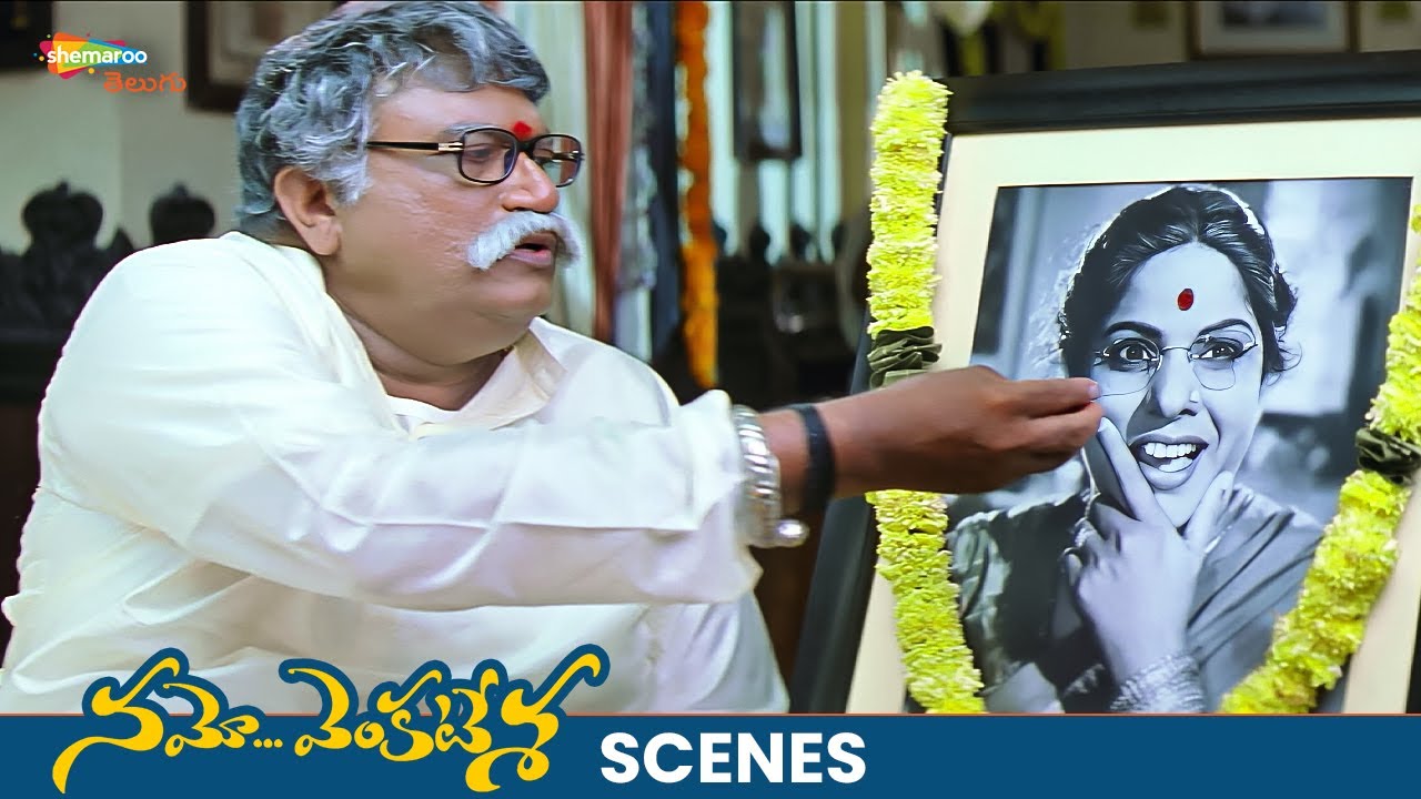 Jayaprakash Reddy Changeover Is Unexpected😜 | Namo Venkatesa Movie Best ...