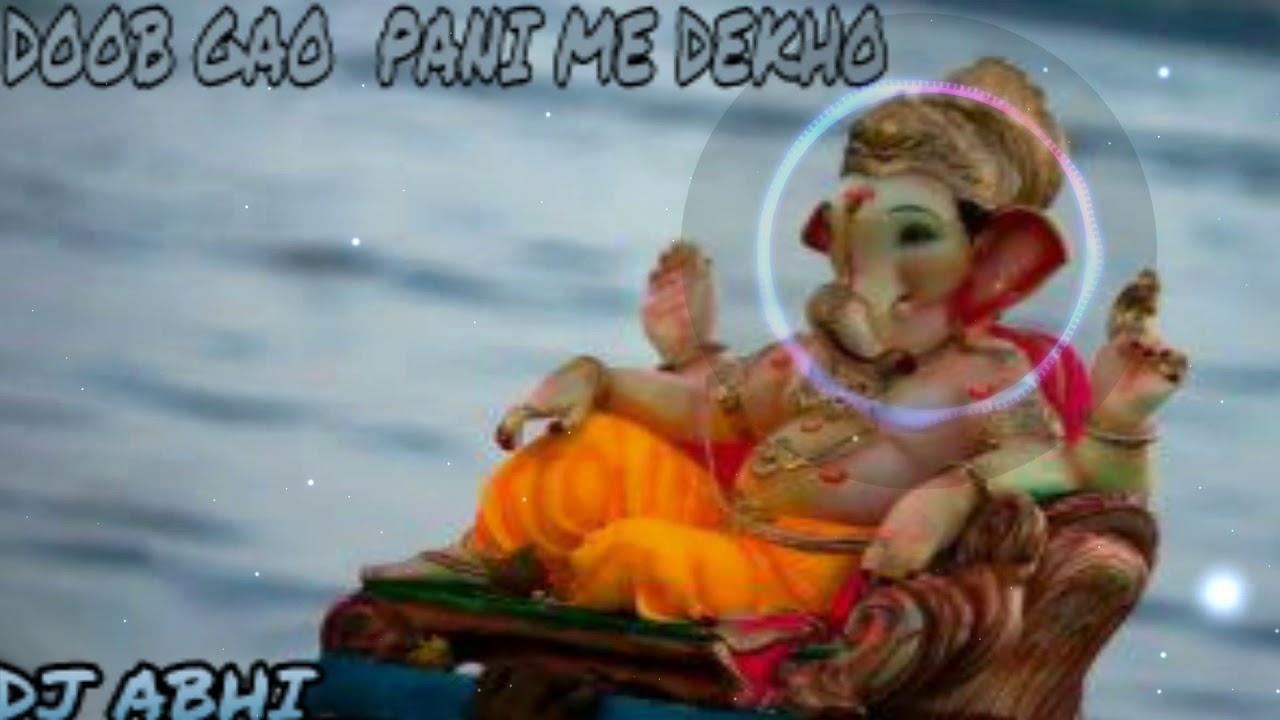 DOOB GAO PANI ME DEKHO DJ ABHI MIX - YouTube