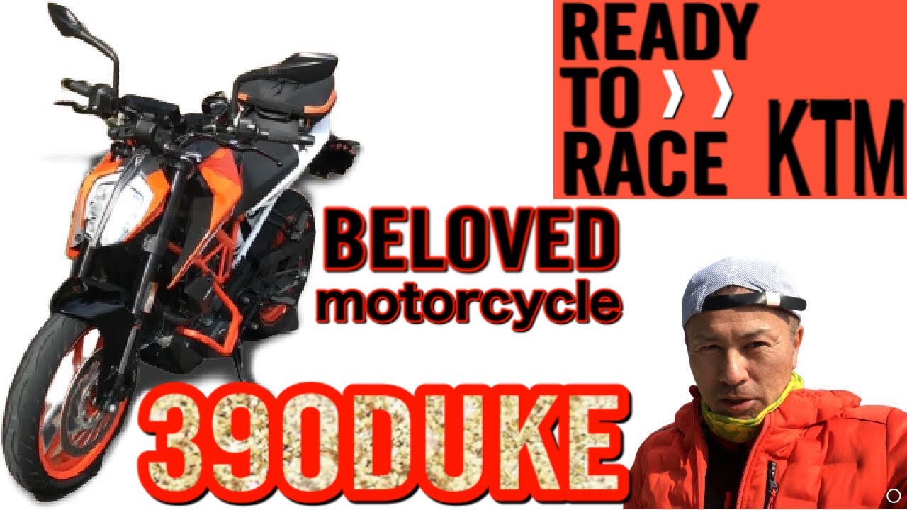 KTM 390 DUKE 2019 Introduction of my beloved motorcycle - YouTube