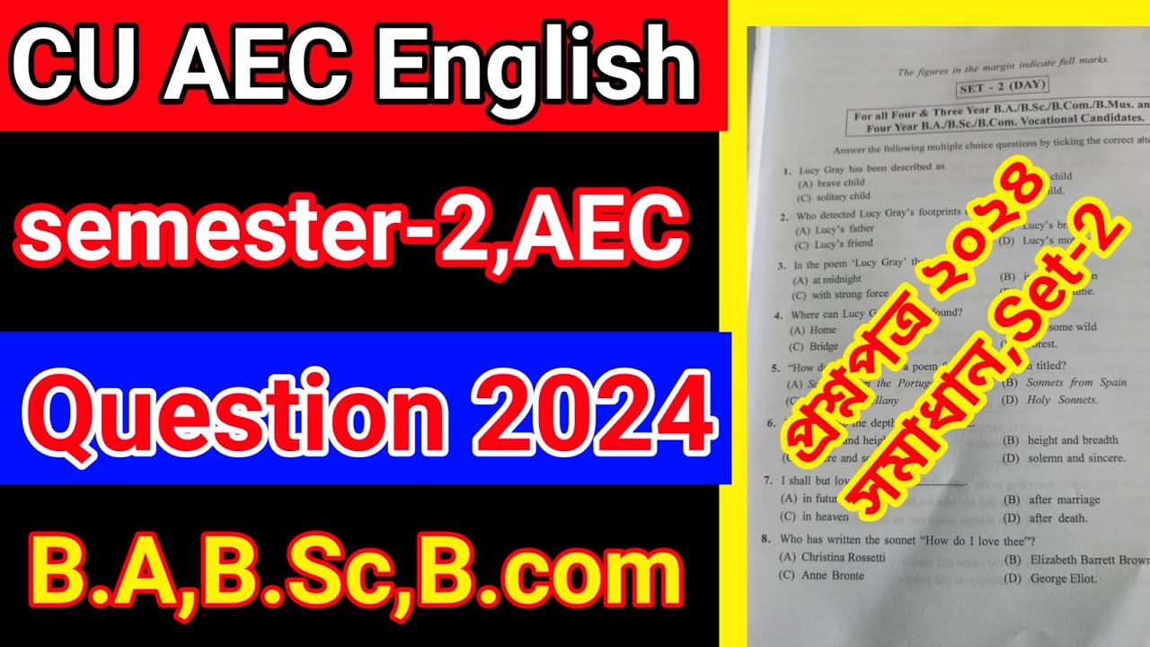 CU 2nd semester AEC English question 2024 | 2nd semester AEC English question paper 2024 | day ...