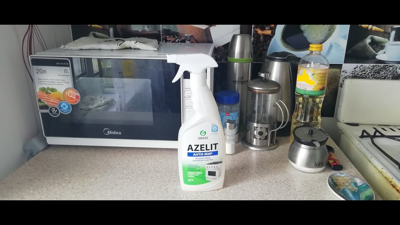 Grass Azelit чистящее средство для кухни. Grass Azelit cleaner for the ...