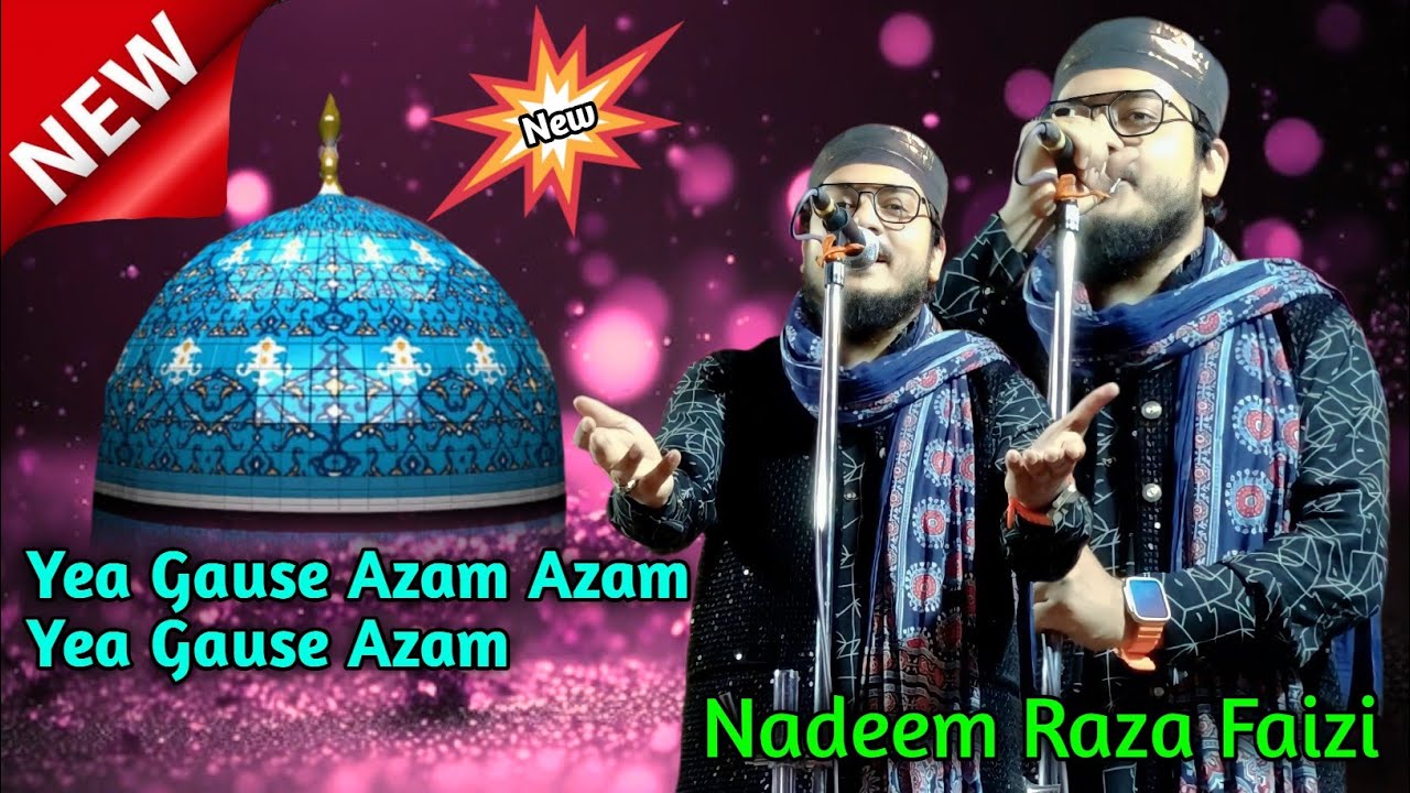 इया गौसे आजम आजम इया गौसे आजम|Yea Gause Azam Azam Yea Gause Azam|Nadeem ...